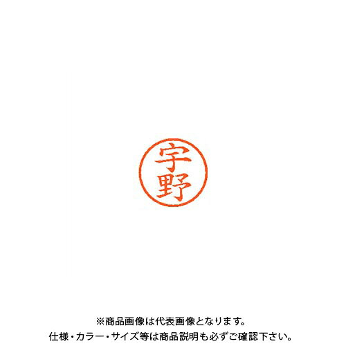 【メーカー】 ●シヤチハタ 【仕様】 ●GPN掲載：○CROWN オフィス図鑑 2022 Vol.52の【 337ページ 】をご参考下さい。