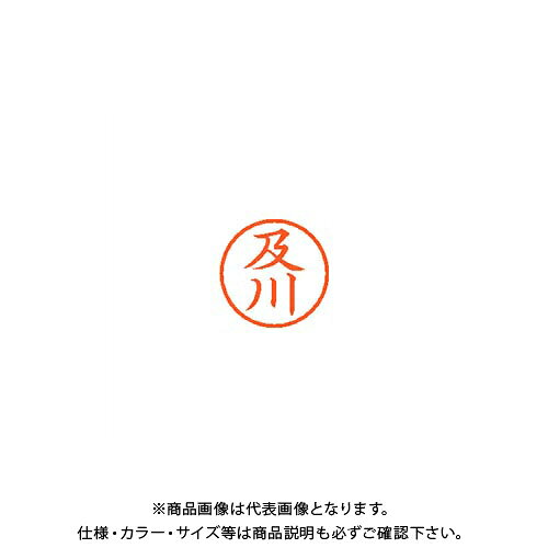 【メーカー】 ●シヤチハタ 【仕様】 ●GPN掲載：○CROWN オフィス図鑑 2022 Vol.52の【 337ページ 】をご参考下さい。