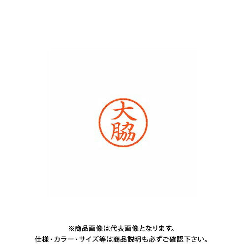 【メーカー】 ●シヤチハタ 【仕様】 ●GPN掲載：○CROWN オフィス図鑑 2022 Vol.52の【 337ページ 】をご参考下さい。