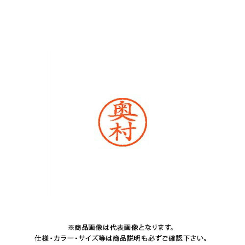 【メーカー】 ●シヤチハタ 【仕様】 ●GPN掲載：○CROWN オフィス図鑑 2022 Vol.52の【 337ページ 】をご参考下さい。