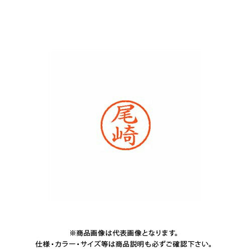 【メーカー】 ●シヤチハタ 【仕様】 ●GPN掲載：○CROWN オフィス図鑑 2022 Vol.52の【 337ページ 】をご参考下さい。