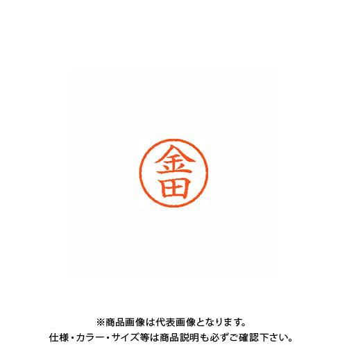 【メーカー】 ●シヤチハタ 【仕様】 ●GPN掲載：○CROWN オフィス図鑑 2022 Vol.52の【 337ページ 】をご参考下さい。