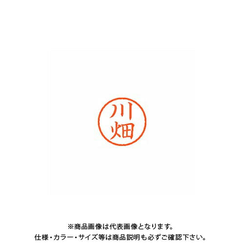 【メーカー】 ●シヤチハタ 【仕様】 ●GPN掲載：○CROWN オフィス図鑑 2022 Vol.52の【 337ページ 】をご参考下さい。