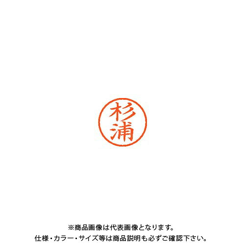 【メーカー】 ●シヤチハタ 【仕様】 ●GPN掲載：○CROWN オフィス図鑑 2022 Vol.52の【 338ページ 】をご参考下さい。