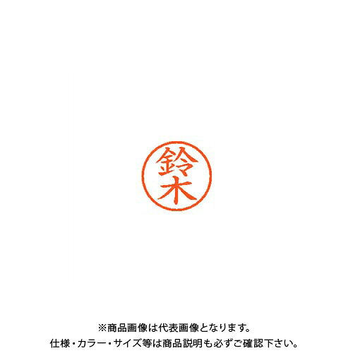 【メーカー】 ●シヤチハタ 【仕様】 ●GPN掲載：○CROWN オフィス図鑑 2022 Vol.52の【 338ページ 】をご参考下さい。
