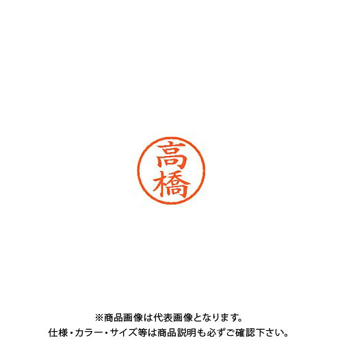 【メーカー】 ●シヤチハタ 【仕様】 ●GPN掲載：○CROWN オフィス図鑑 2022 Vol.52の【 338ページ 】をご参考下さい。