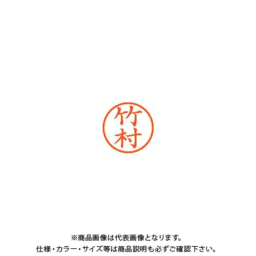 【メーカー】 ●シヤチハタ 【仕様】 ●GPN掲載：○CROWN オフィス図鑑 2022 Vol.52の【 338ページ 】をご参考下さい。