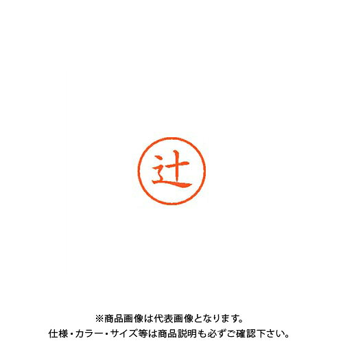 【メーカー】 ●シヤチハタ 【仕様】 ●GPN掲載：○CROWN オフィス図鑑 2022 Vol.52の【 338ページ 】をご参考下さい。