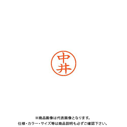 【メーカー】 ●シヤチハタ 【仕様】 ●GPN掲載：○CROWN オフィス図鑑 2022 Vol.52の【 338ページ 】をご参考下さい。
