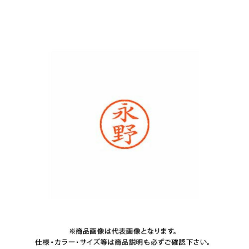 【メーカー】 ●シヤチハタ 【仕様】 ●GPN掲載：○CROWN オフィス図鑑 2022 Vol.52の【 338ページ 】をご参考下さい。