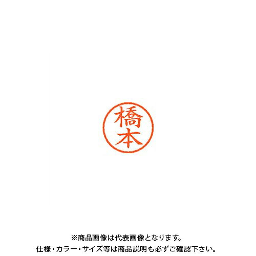 【メーカー】 ●シヤチハタ 【仕様】 ●GPN掲載：○CROWN オフィス図鑑 2022 Vol.52の【 338ページ 】をご参考下さい。