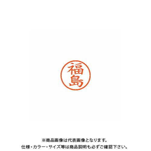 【メーカー】 ●シヤチハタ 【仕様】 ●GPN掲載：○CROWN オフィス図鑑 2022 Vol.52の【 338ページ 】をご参考下さい。
