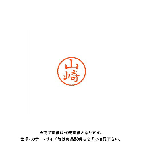 【メーカー】 ●シヤチハタ 【仕様】 ●GPN掲載：○CROWN オフィス図鑑 2022 Vol.52の【 338ページ 】をご参考下さい。