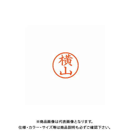 【メーカー】 ●シヤチハタ 【仕様】 ●GPN掲載：○CROWN オフィス図鑑 2022 Vol.52の【 338ページ 】をご参考下さい。