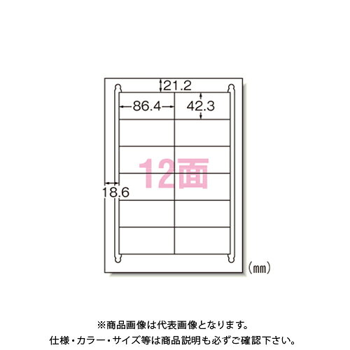 【メーカー】 ●エーワン 【仕様】 ●規格：A4判12面 ●1片寸法：縦42.3×横86.4mm ●紙種：上質紙、レーザー専用塗工 ●総紙厚：0.13mm ●GPN掲載：○CROWN オフィス図鑑 2022 Vol.52の【 80ページ 】...