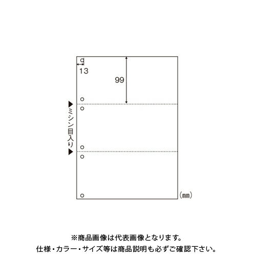 【メーカー】 ●ヒサゴ 【仕様】 ●規格：A4判3面白紙 ●1片寸法：縦99×横210mm ●穴数：6穴 ●穴間隔：80mm ●紙厚：0.09mmCROWN オフィス図鑑 2022 Vol.52の【 90ページ 】をご参考下さい。