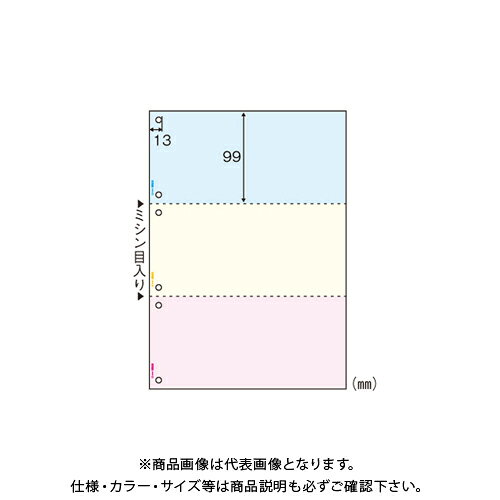 【メーカー】 ●ヒサゴ 【仕様】 ●規格：A4判3面カラー ●1片寸法：縦99×横210mm ●穴数：6穴 ●穴間隔：80mm ●紙厚：0.09mmCROWN オフィス図鑑 2022 Vol.52の【 90ページ 】をご参考下さい。