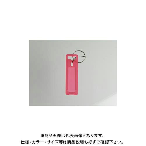 【メーカー】 ●ソニック 【仕様】 ●外寸：幅20×奥3.6×高66mm ●キーホルダー窓枠寸法：縦40×横12mm ●材質：PPCROWN オフィス図鑑 2022 Vol.52の【 602ページ 】をご参考下さい。