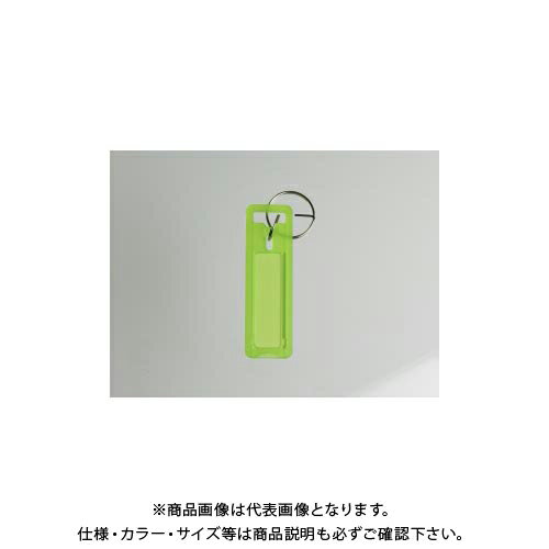 【メーカー】 ●ソニック 【仕様】 ●外寸：幅20×奥3.6×高66mm ●キーホルダー窓枠寸法：縦40×横12mm ●材質：PPCROWN オフィス図鑑 2022 Vol.52の【 602ページ 】をご参考下さい。