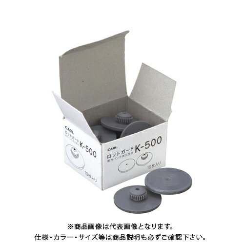 【メーカー】 ●カール 【仕様】 ●適合品番：HD-520N、530N用CROWN オフィス図鑑 2022 Vol.52の【 253ページ 】をご参考下さい。