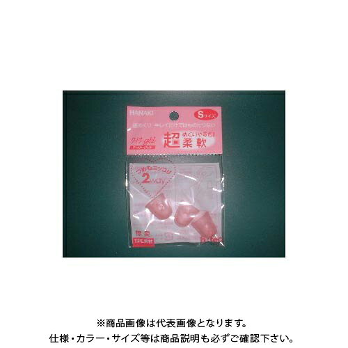 【メーカー】 ●ハナキ商事 【仕様】 ●規格：S ●内径：14mm ●外寸：長20×径16mm ●材質：TPECROWN オフィス図鑑 2022 Vol.52の【 376ページ 】をご参考下さい。