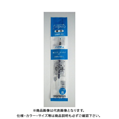【メーカー】●三菱鉛筆CROWN オフィス図鑑 2022 Vol.52の【 465ページ 】をご参考下さい。
