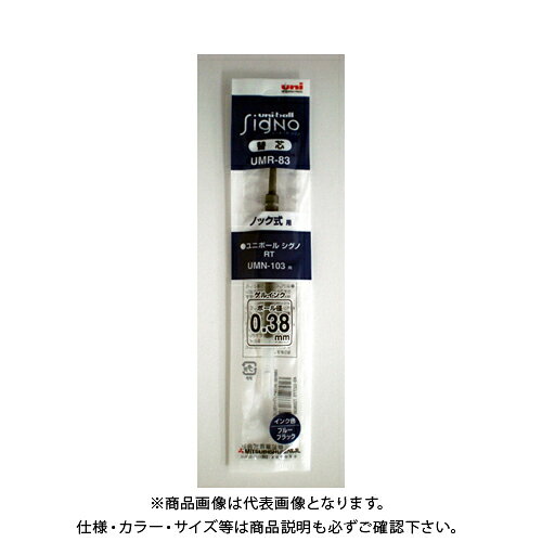 【メーカー】●三菱鉛筆CROWN オフィス図鑑 2022 Vol.52の【 465ページ 】をご参考下さい。
