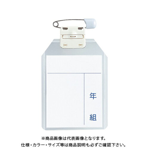 【メーカー】●西敬【仕様】●規格：大●名札サイズ：縦110×横65mm●中紙サイズ：縦70×横54mm●材質：オレフィンCROWN オフィス図鑑 2022 Vol.52の【 428ページ 】をご参考下さい。