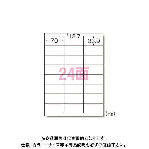 【メーカー】 ●エーワン 【仕様】 ●規格：A4判24面 ●1片寸法：縦33.9×横70mm ●紙種：上質紙、レーザー専用塗工 ●総紙厚：0.13mm ●GPN掲載：○CROWN オフィス図鑑 2022 Vol.52の【 80ページ 】をご...
