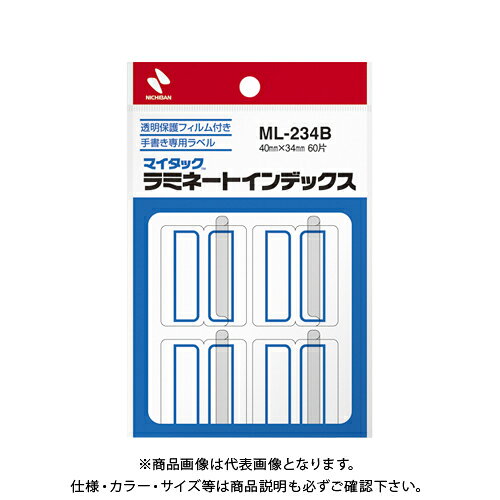 【メーカー】 ●ニチバン 【仕様】 ●1P入数(片)：10シート(60片) ●ラベルサイズ：縦40×横34mm ●材質：ラベル=PP、上質紙/はく離紙=ノンポリラミ紙、粘着剤=アクリル系 ●GPN掲載：○CROWN オフィス図鑑 2022 ...