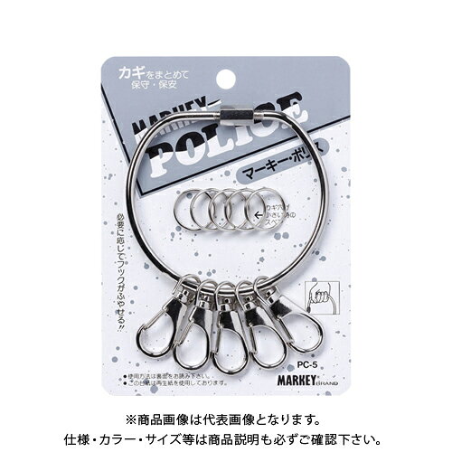 【メーカー】●大一鋼業【仕様】●サイズ：幅110×長150mm●材質：本体/リング=鉄(SWB・60C)、フック=合金●仕様：フック5個付CROWN オフィス図鑑 2022 Vol.52の【 601ページ 】をご参考下さい。