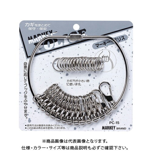 【メーカー】●大一鋼業【仕様】●サイズ：幅155×長150mm●材質：本体/リング=鉄(SWB・60C)、フック=合金●仕様：フック15個付CROWN オフィス図鑑 2022 Vol.52の【 601ページ 】をご参考下さい。