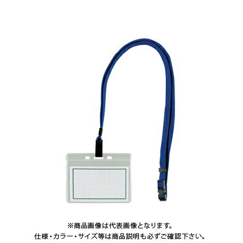 【メーカー】●西敬【仕様】●外寸：縦77×横100mm●収容寸法：縦55×横90mm●ストラップ長：90cm●ストラップ幅：約10mm●材質：ケース=再生ソフトPP、ストラップ=再生PET●グリーン購入法：○CROWN オフィス図鑑 202...
