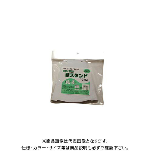 【メーカー】 ●アルテ 【仕様】 ●外寸：幅202×高192mm ●材質：化粧紙 ●対応サイズ：A3判ヨコ、B4判 ●粘着テープ付CROWN オフィス図鑑 2022 Vol.52の【 278ページ 】をご参考下さい。