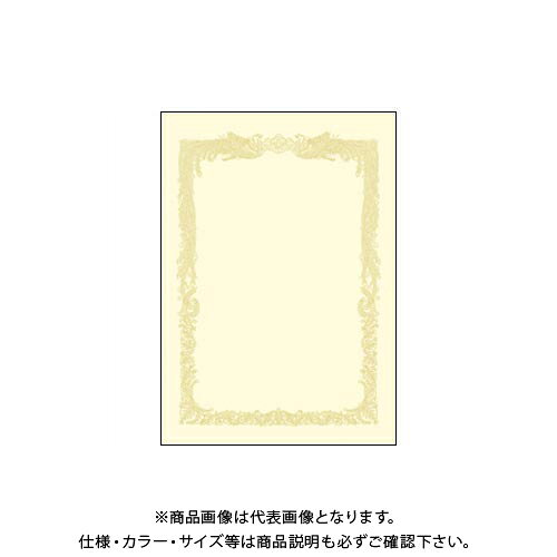 【メーカー】 ●タカ印 【仕様】 ●規格：B5判 ●外寸：縦257×横182mm ●紙厚：0.186mm ●材質：ケント紙 ●テスト印刷用紙5枚付CROWN オフィス図鑑 2022 Vol.52の【 653ページ 】をご参考下さい。