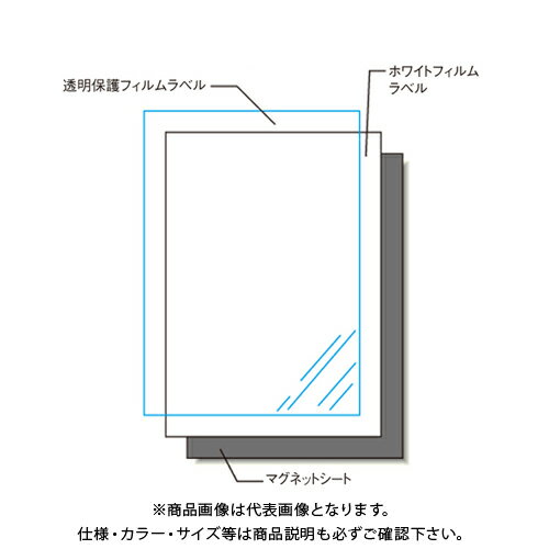 【メーカー】 ●エーワン 【仕様】 ●規格：A4判1面 ●寸法：縦297×横210mm ●紙種：ポリエステルフィルム ●総紙厚：0.15mm(+保護フィルム厚0.07mm+マグネットシート厚0.60mm)CROWN オフィス図鑑 2022 ...