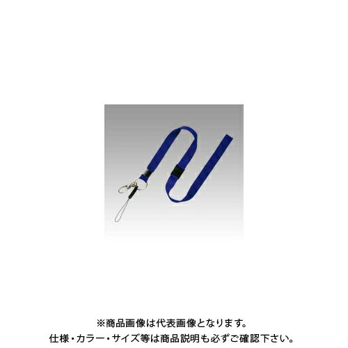 【メーカー】 ●オープン 【仕様】 ●ストラップ長：90cm ●ストラップ幅：約15mm ●材質：ストラップ=再生PET、先端パーツ=金属ナスカン/脱着マツバ ●グリーン購入法：○ ●GPN掲載：○CROWN オフィス図鑑 2022 Vol...