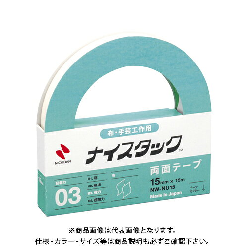 【メーカー】 ●ニチバン 【仕様】 ●寸法：幅15mm×長15m ●テープ厚：0.15mm ●用途：布、紙、プラスチック、木材用 ●材質：基材=不織布、巻芯=古紙使用 ●カッター付 ●GPN掲載：○CROWN オフィス図鑑 2022 Vol...
