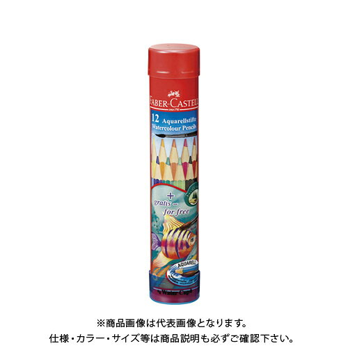 【メーカー】 ●ファーバーカステ 【仕様】 ●仕様：12色 ●筆、水入れカップ付CROWN オフィス図鑑 2022 Vol.52の【 411ページ 】をご参考下さい。