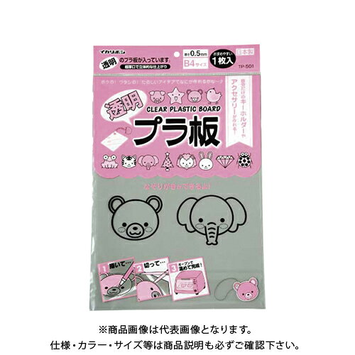 【メーカー】●西敬【仕様】●厚：0.5mm●サイズ：縦364×横257mm●材質：OPSCROWN オフィス図鑑 2022 Vol.52の【 422ページ 】をご参考下さい。