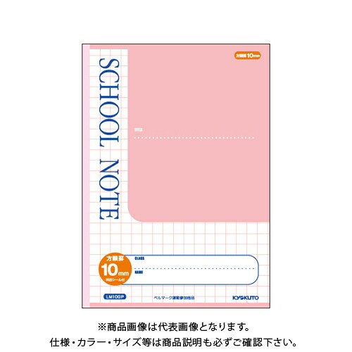 【メーカー】●日本ノート(キョクトウ・アソシエイツ)【仕様】●規格：B5●仕様：10mm方眼罫●サイズ：B5=縦252×横179mmCROWN オフィス図鑑 2022 Vol.52の【 433ページ 】をご参考下さい。