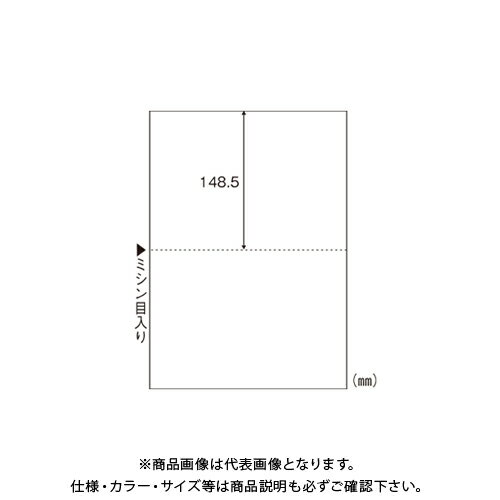 【メーカー】 ●ヒサゴ 【仕様】 ●規格：A4判2面白紙 ●1片寸法：縦148.5×横210mm ●紙厚：0.08mm ●GPN掲載：○CROWN オフィス図鑑 2022 Vol.52の【 90ページ 】をご参考下さい。