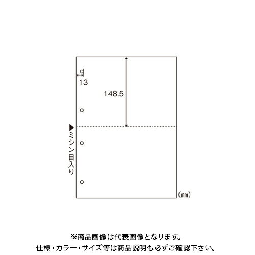 【メーカー】 ●ヒサゴ 【仕様】 ●規格：A4判2面白紙 ●1片寸法：縦148.5×横210mm ●穴数：4穴 ●穴間隔：80mm ●紙厚：0.08mm ●GPN掲載：○CROWN オフィス図鑑 2022 Vol.52の【 90ページ 】を...