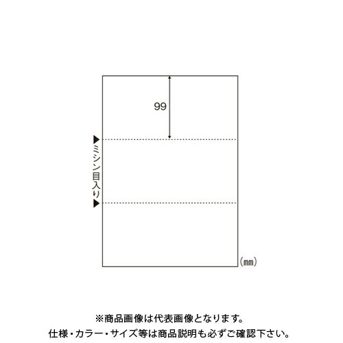 【メーカー】 ●ヒサゴ 【仕様】 ●規格：A4判3面白紙 ●1片寸法：縦99×横210mm ●紙厚：0.08mm ●GPN掲載：○CROWN オフィス図鑑 2022 Vol.52の【 90ページ 】をご参考下さい。