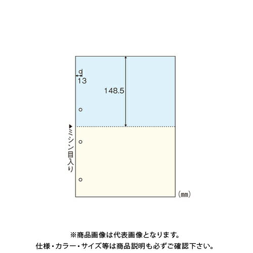【メーカー】 ●ヒサゴ 【仕様】 ●規格：A4判2面カラー ●1片寸法：縦148.5×横210mm ●穴数：4穴 ●穴間隔：80mm ●紙厚：0.08mm ●GPN掲載：○CROWN オフィス図鑑 2022 Vol.52の【 90ページ 】...