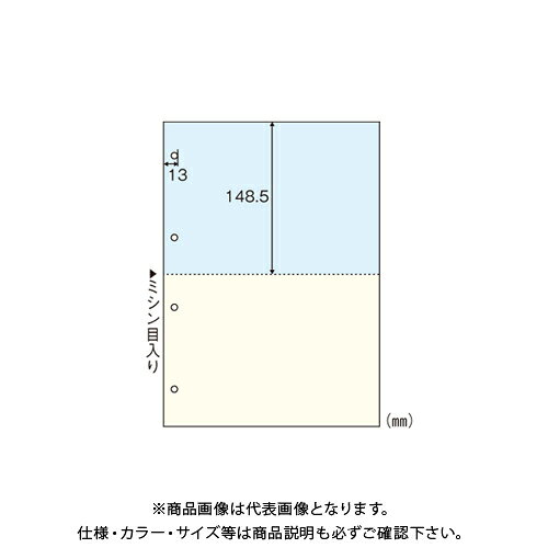 【メーカー】 ●ヒサゴ 【仕様】 ●規格：A4判2面カラー ●1片寸法：縦148.5×横210mm ●穴数：4穴 ●穴間隔：80mm ●紙厚：0.08mm ●GPN掲載：○CROWN オフィス図鑑 2022 Vol.52の【 90ページ 】...