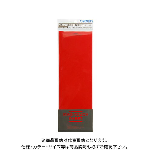 【メーカー】 ●クラウン 【仕様】 ●外寸：縦100×横300×厚0.8mm ●材質：PVC、ゴム磁石CROWN オフィス図鑑 2022 Vol.52の【 271ページ 】をご参考下さい。
