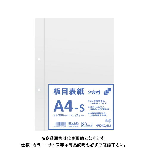 【メーカー】●日本ノート(アピカ)【仕様】●規格：A4判タテ型●外寸：縦306×横217mm●穴数：2穴●穴間隔：80mm●紙厚：0.55mm●坪量：400g/m2●材質：古紙使用CROWN オフィス図鑑 2022 Vol.52の【 158...
