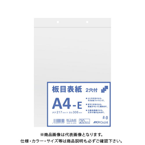 【メーカー】●日本ノート(アピカ)【仕様】●規格：A4判ヨコ型●外寸：縦217×横306mm●穴数：2穴●穴間隔：80mm●紙厚：0.55mm●坪量：400g/m2●材質：古紙使用CROWN オフィス図鑑 2022 Vol.52の【 158...