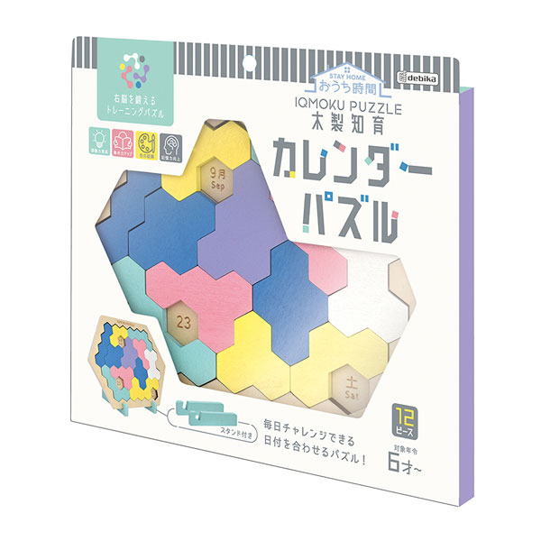 【 メーカー 】 ●(株)デビカ 【 特長 】 ●子どもから高齢者まで楽しめる木製知育パズル。 ●12個のピースをすべてフレームに入れて、今日の日付と曜日に合わせたら完成！ ●祝日や記念日、イベントに合わせてもOK ●スタンドに立てて卓上カ...